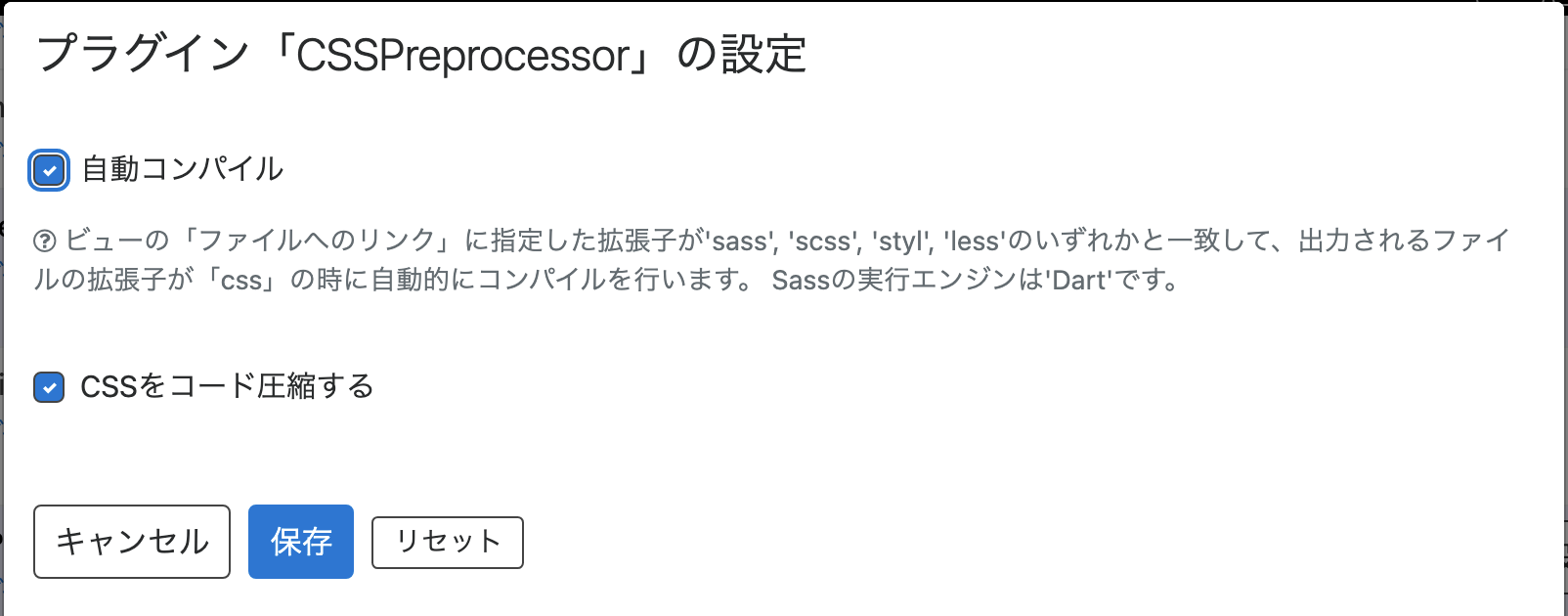 テーマ ビューの開発で Css Preprocessorを利用する Powercms X 9389